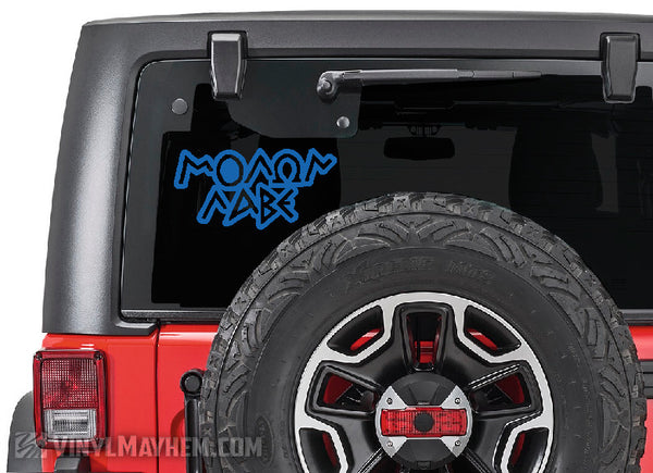 Molon Labe Greek letters outline vinyl sticker - Vinyl Mayhem